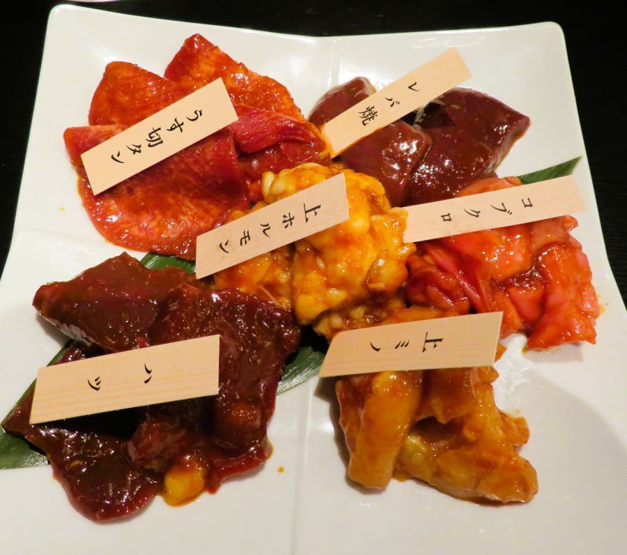 久しぶりの焼肉: 続々・たそがれ日記 ―過去Log―